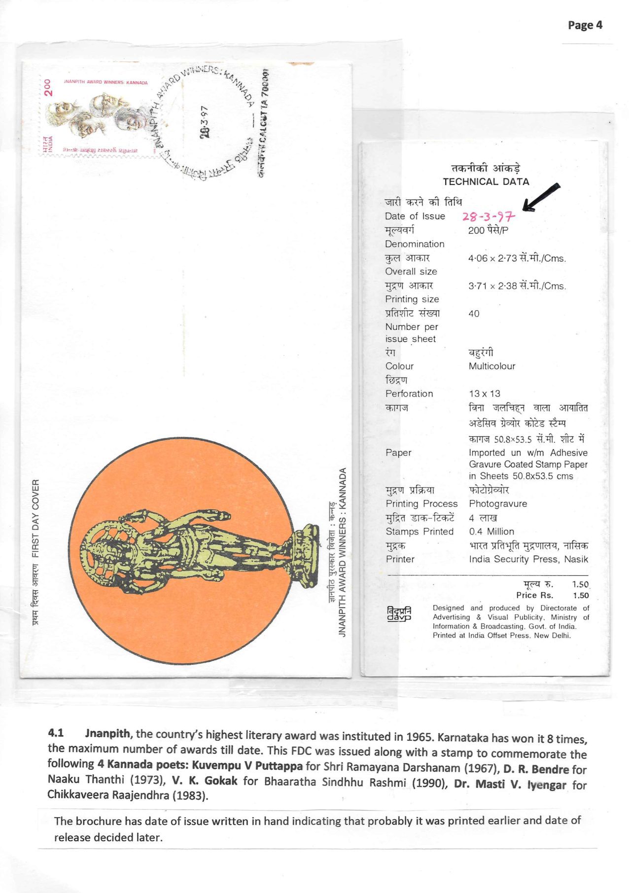 Distinguished Personalities on Indian First Day Covers in 1997 - ABPS