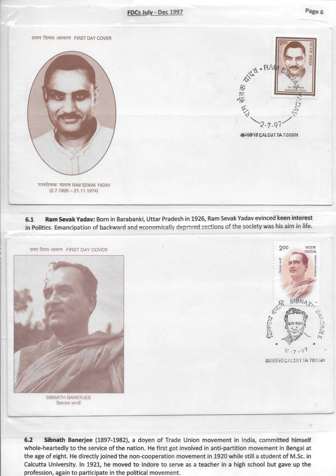 Distinguished Personalities on Indian First Day Covers in 1997 - ABPS