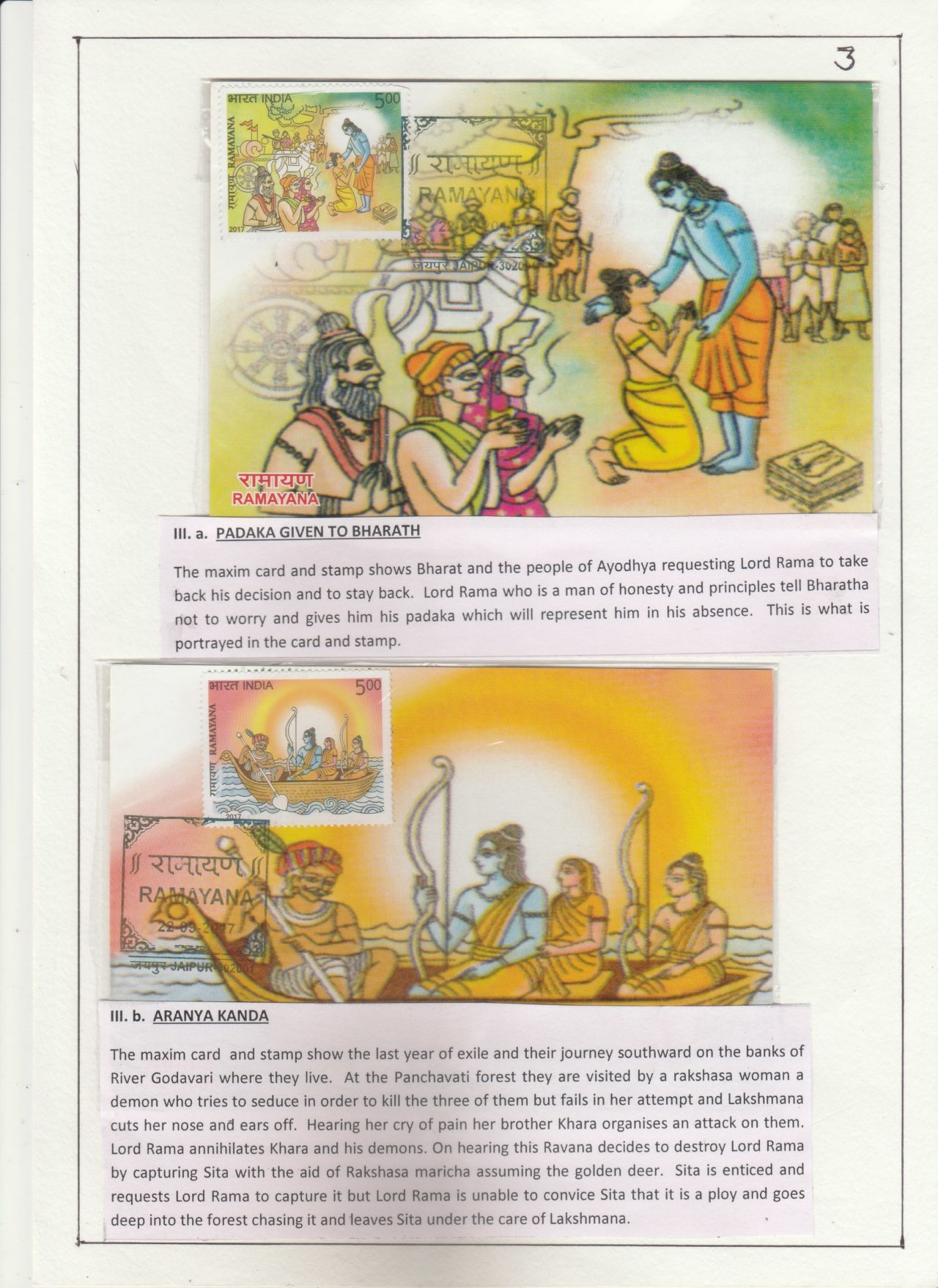 A Great Indian Epic Relived through Philately - Ramayan - ABPS