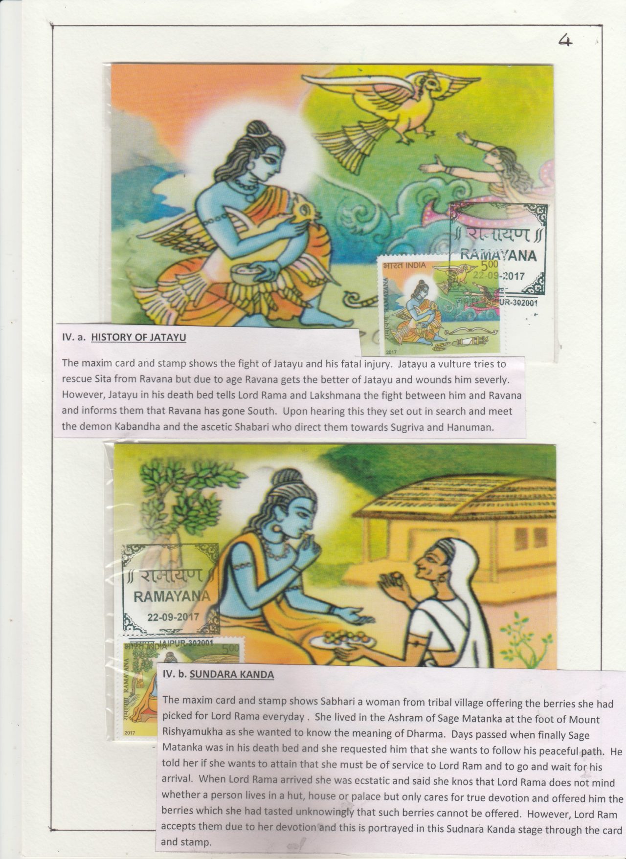 A Great Indian Epic Relived through Philately - Ramayan - ABPS